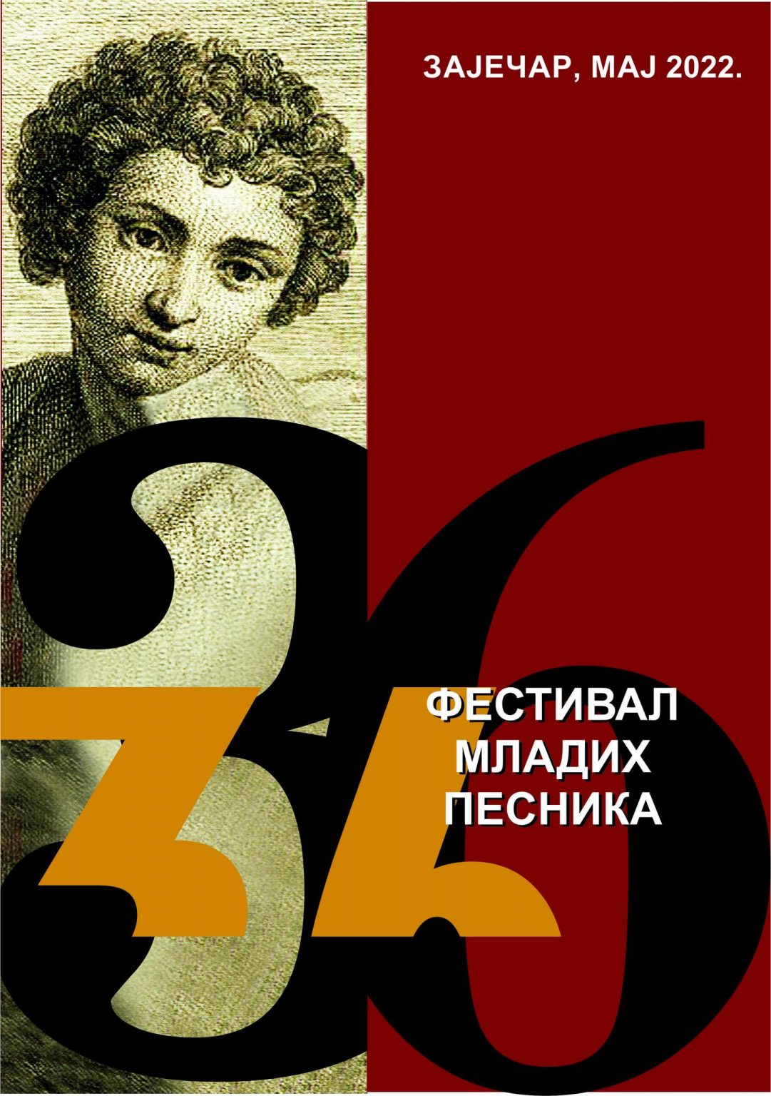 К О Н К У Р С За учешће на 36 Фестивалу младих песника у Зајечару 2022